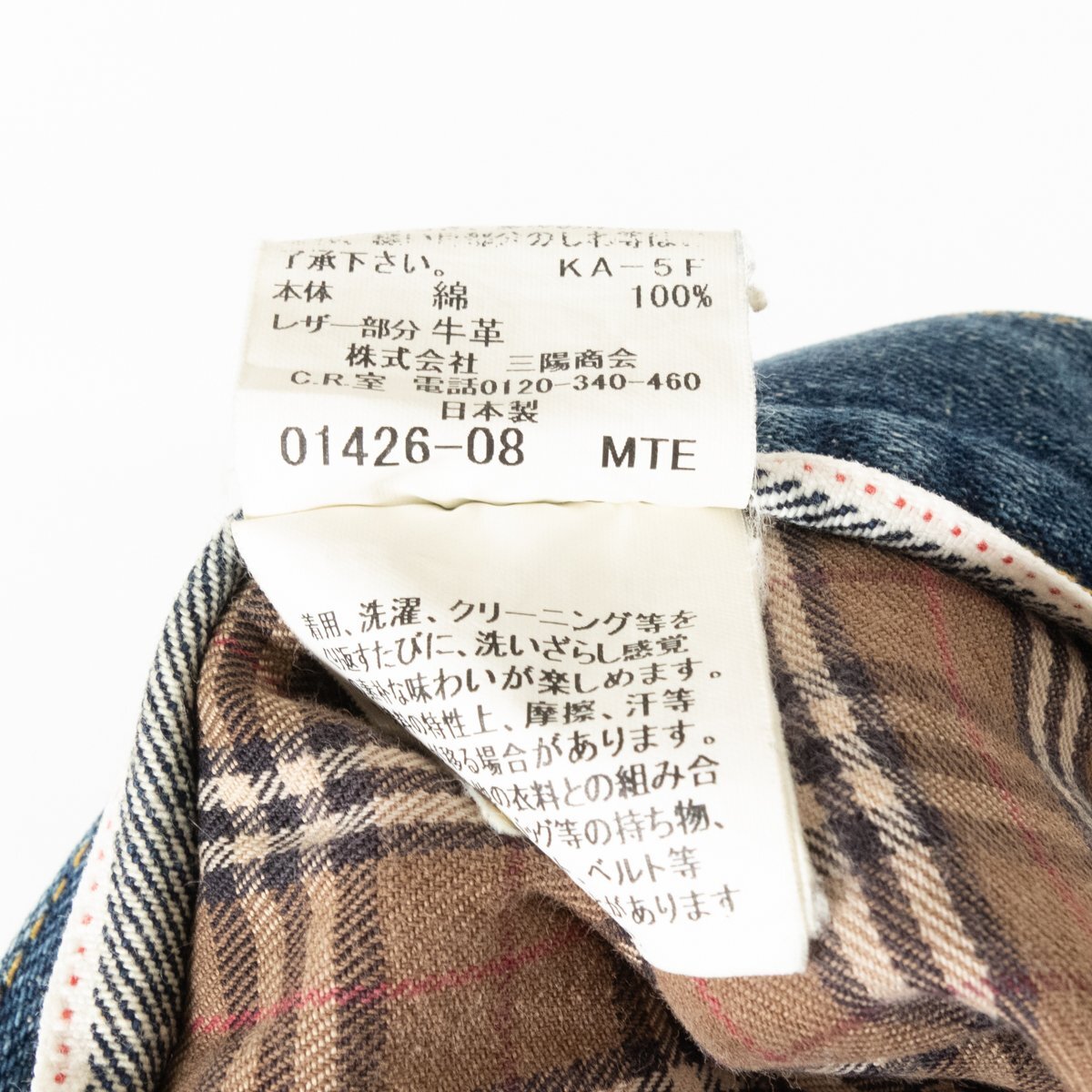 Yahoo!オークション - Burberry BLACK LABEL バーバリー ブラックレー...