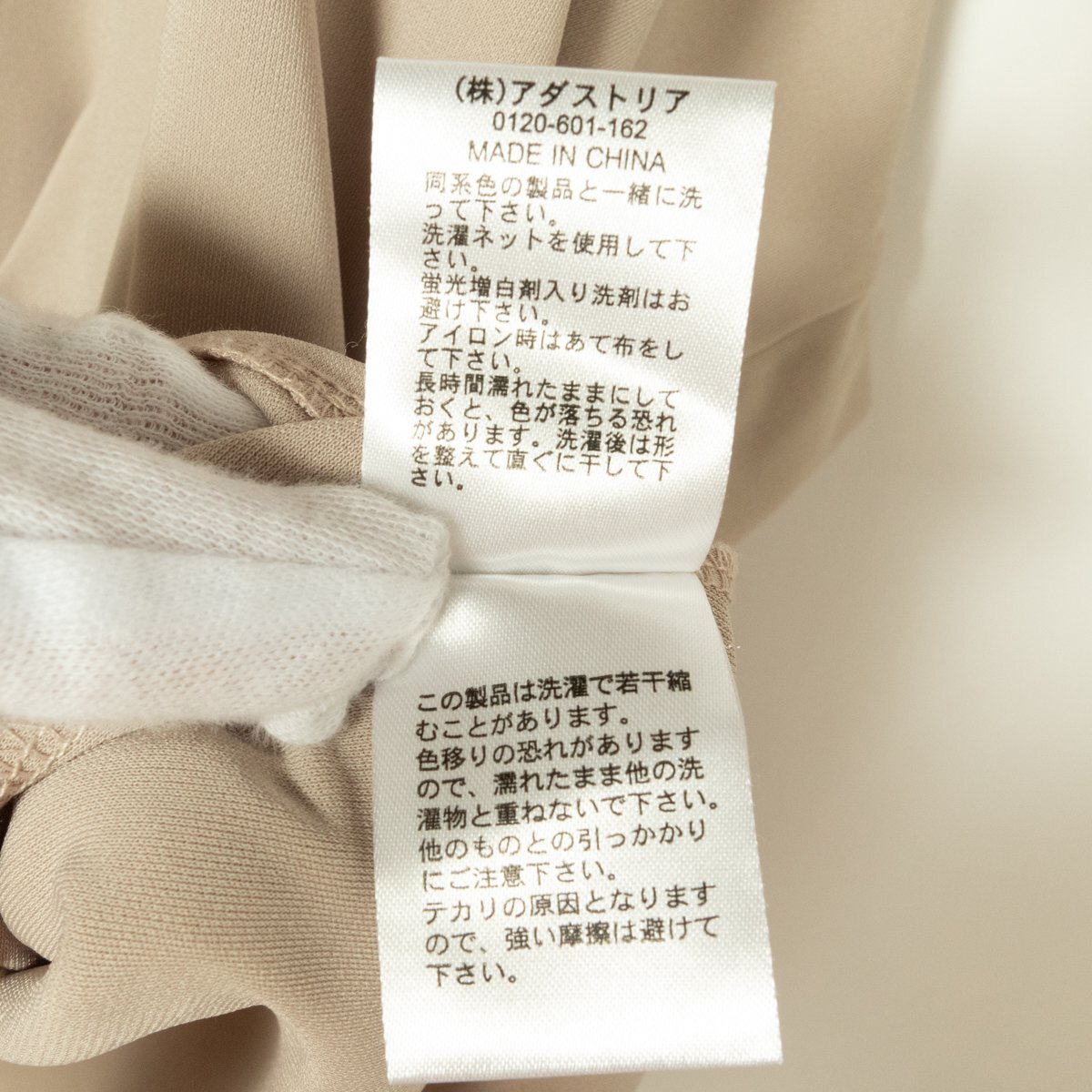 Yahoo!オークション - メール便 Elura エルーラ レディース 女性 ドル...