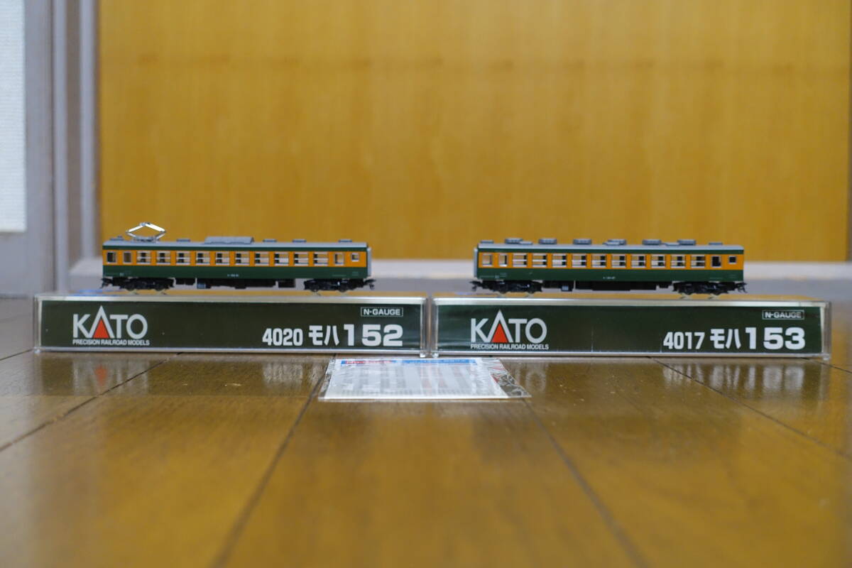Yahoo!オークション - KATO 153系 モハ152-81 モハ153-87 KATO専用プラ...