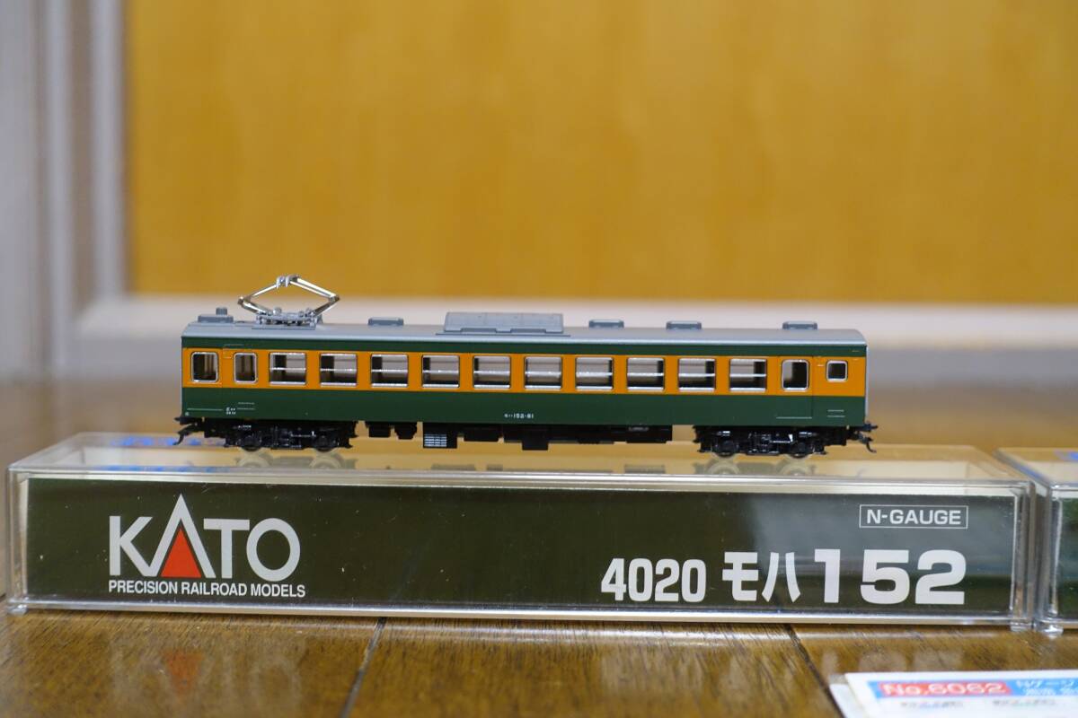 Yahoo!オークション - KATO 153系 モハ152-81 モハ153-87 KATO専用プラ...