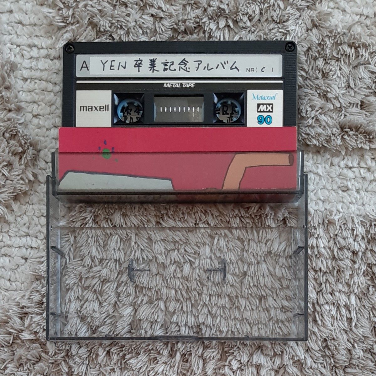 カセットテープ maxell メタルテープ Metaxial 90分|Yahoo カセットテープ maxell メタルテープ Metaxial 90分|Yahoo