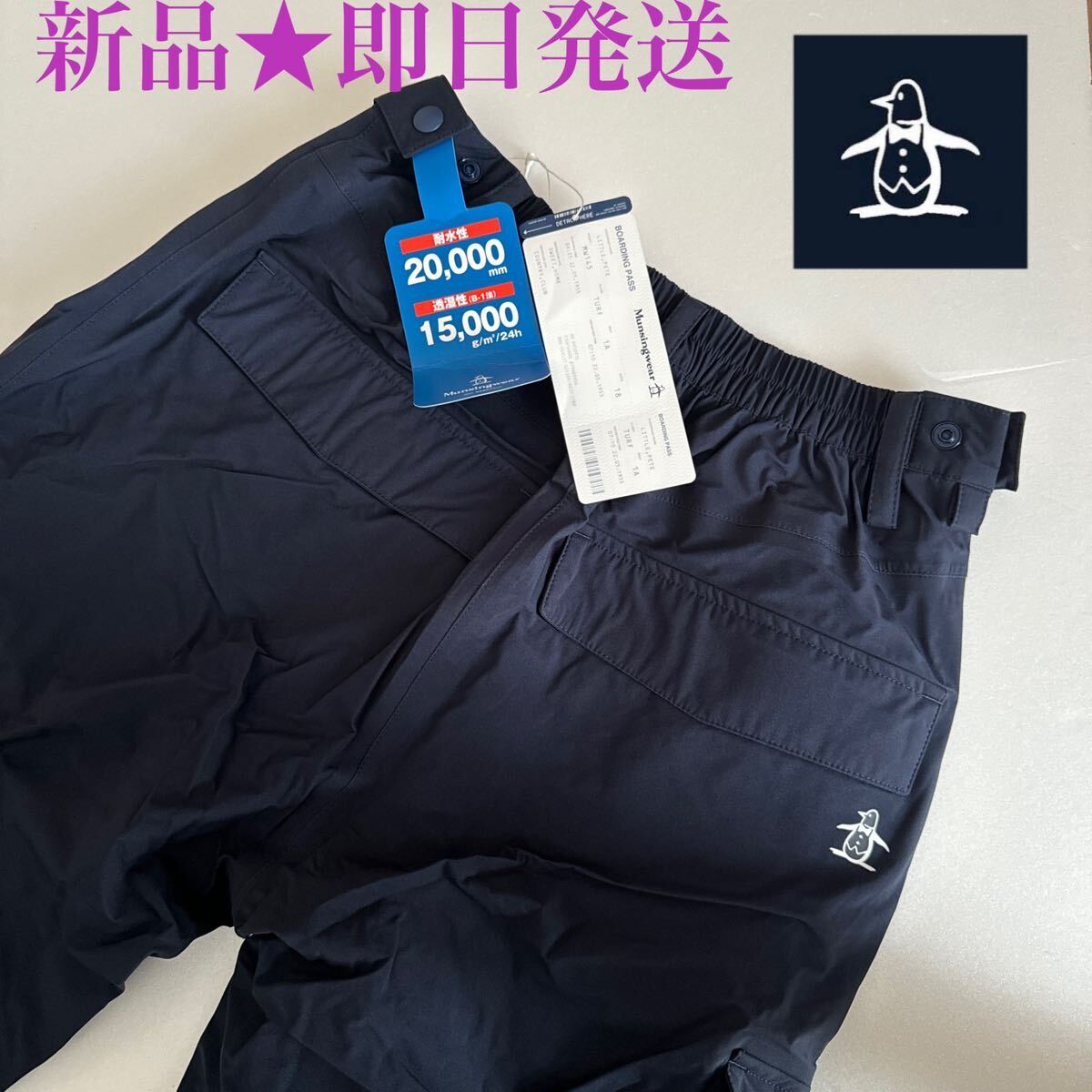 Yahoo!オークション - 【L】即日発送/新品定価20900円/Munsingwear/マ...