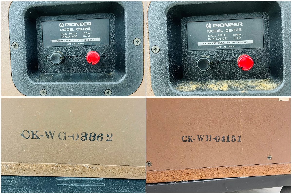 Yahoo!オークション - P866 【2個口】Pioneer パイオニア CS-616 スピ...