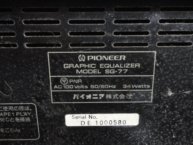 Yahoo!オークション - SG-77 PIONEER パイオニア SG- graphic e...