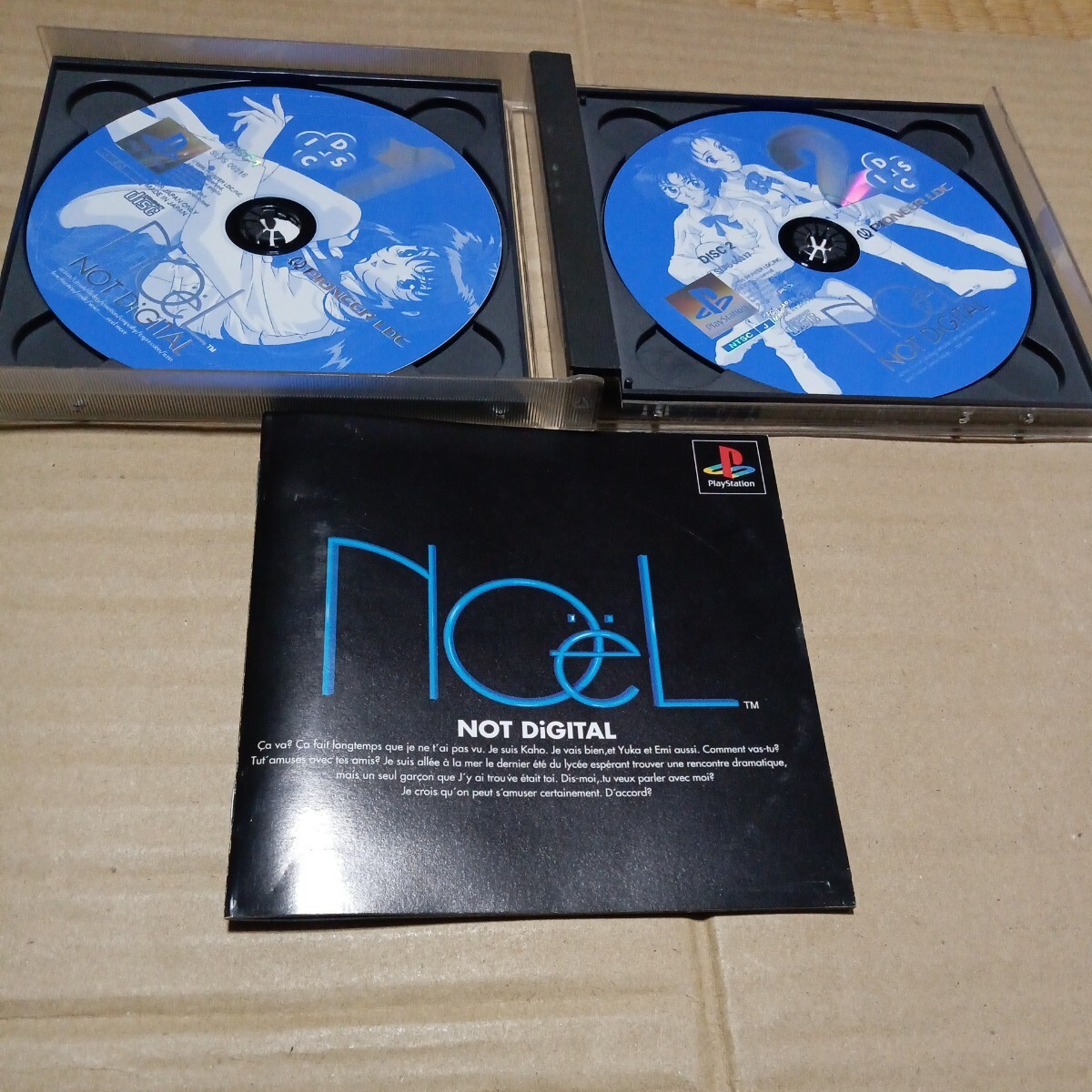Yahoo!オークション - PS NOeL NOT DIGITAL 管理番号B