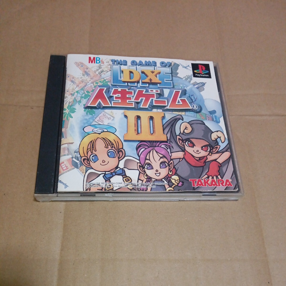 Yahoo!オークション - PS DX人生ゲームⅢ 管理番号C