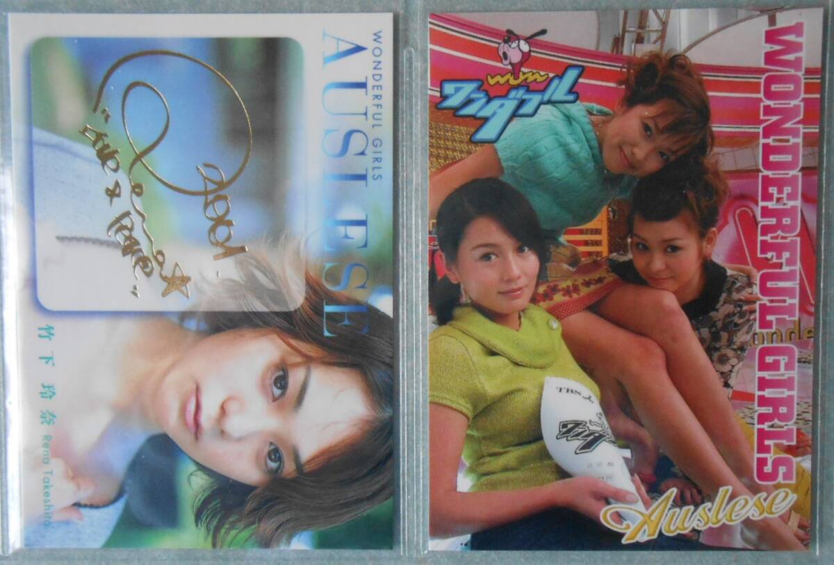 Yahoo!オークション - ワンギャル「WONDERFUL GIRLS」 AUSLESE アウス...