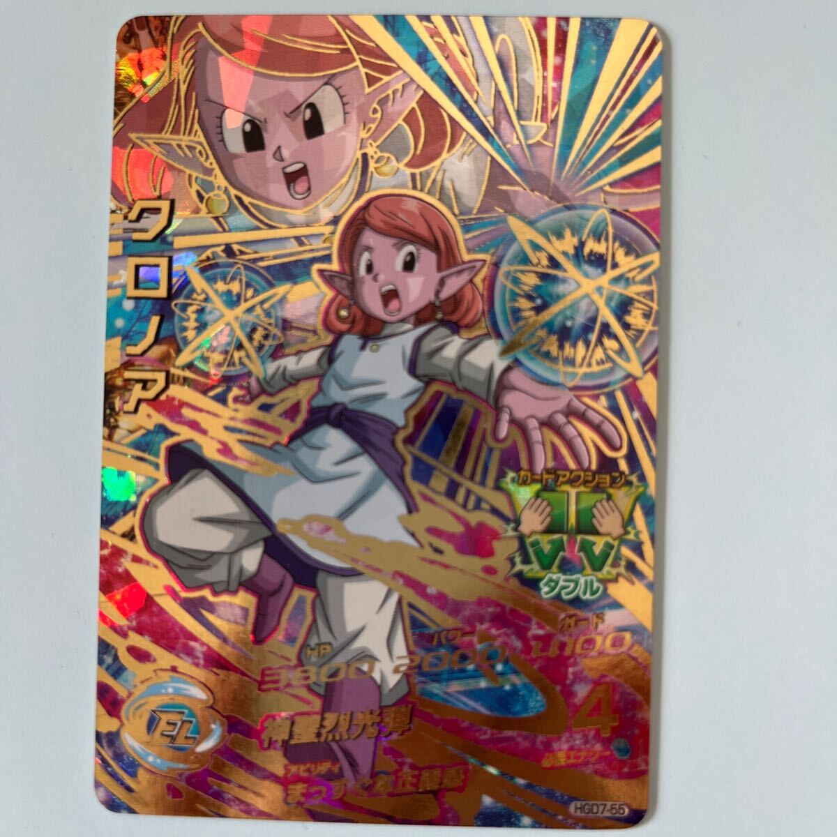 Yahoo!オークション - HGD7-55 クロノア UR ドラゴンボールヒーローズ ...