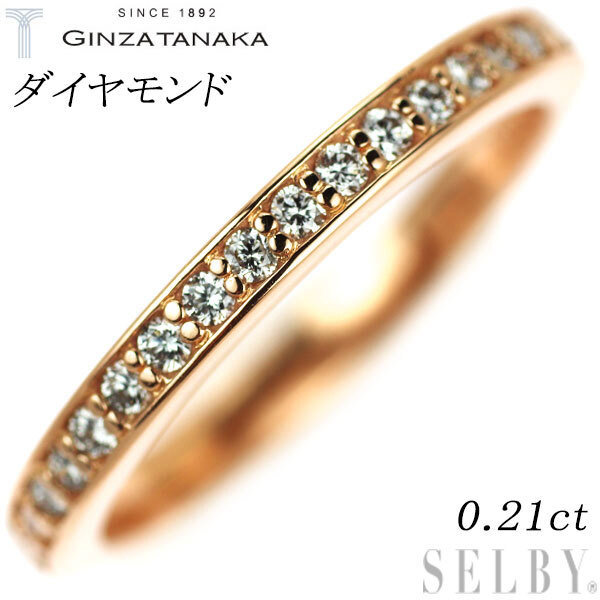 Yahoo!オークション - GINZA TANAKA K18PG ダイヤモンド リング 0.21ct...