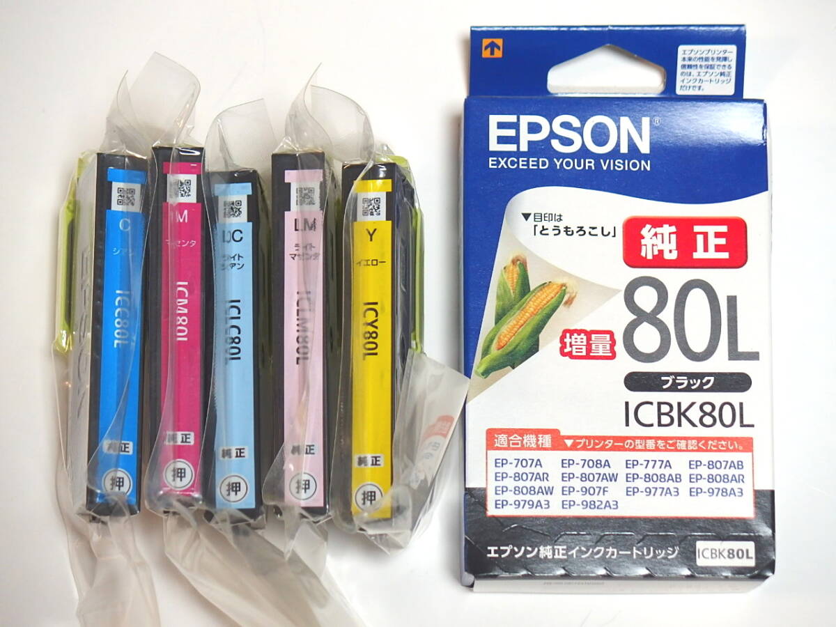 Yahoo!オークション - EPSON エプソン 純正インク 増量 IC6CL80L 相当 ...