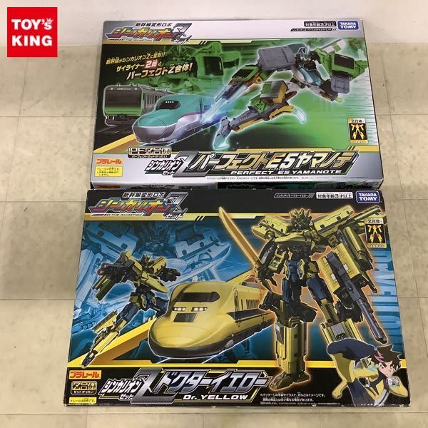 1円〜 プラレール 新幹線変形ロボ シンカリオンz ドクターイエロー パーフェクトe5ヤマノテ その他 |売買されたオークション情報