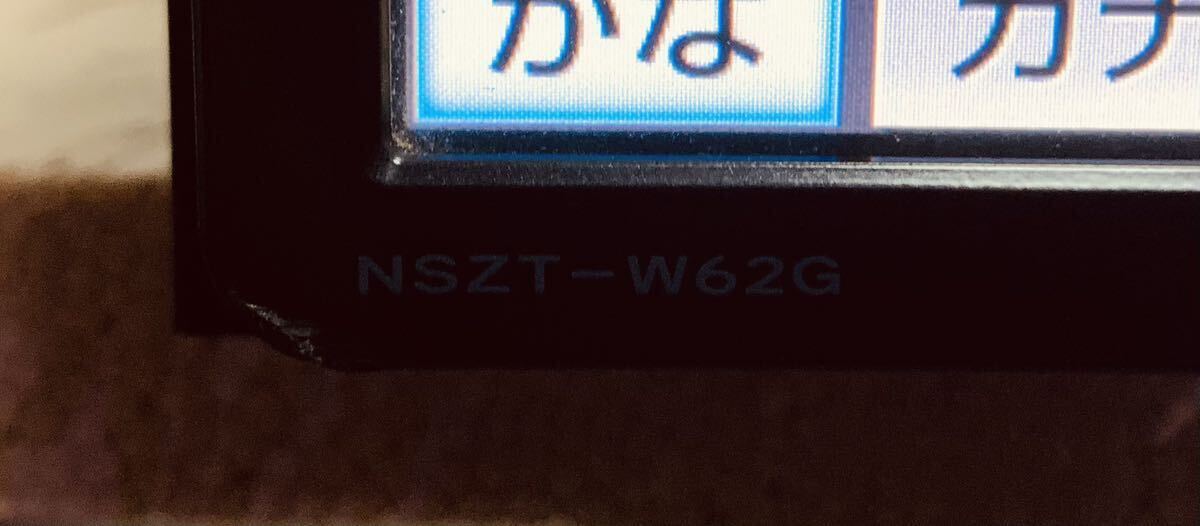Yahoo!オークション - トヨタ 純正 NSZT-W62Gメモリー ナビ 地図デ-タ ...