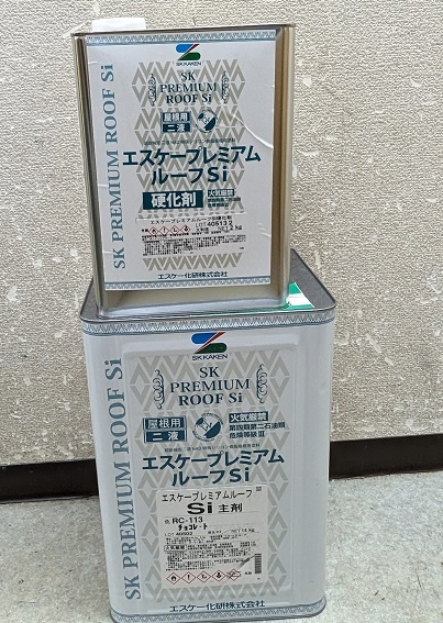 Yahoo!オークション - 2464) 未使用 エスケー化研 エスケープレミアム...