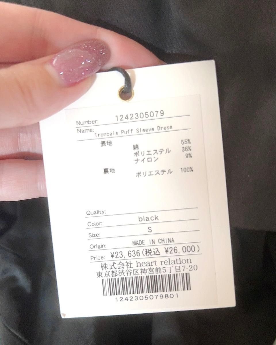 herlipto Troncais Puff Sleeve Dress|Yahoo!フリマ(旧PayPay herlipto Troncais Puff Sleeve Dress|Yahoo!フリマ(旧PayPay