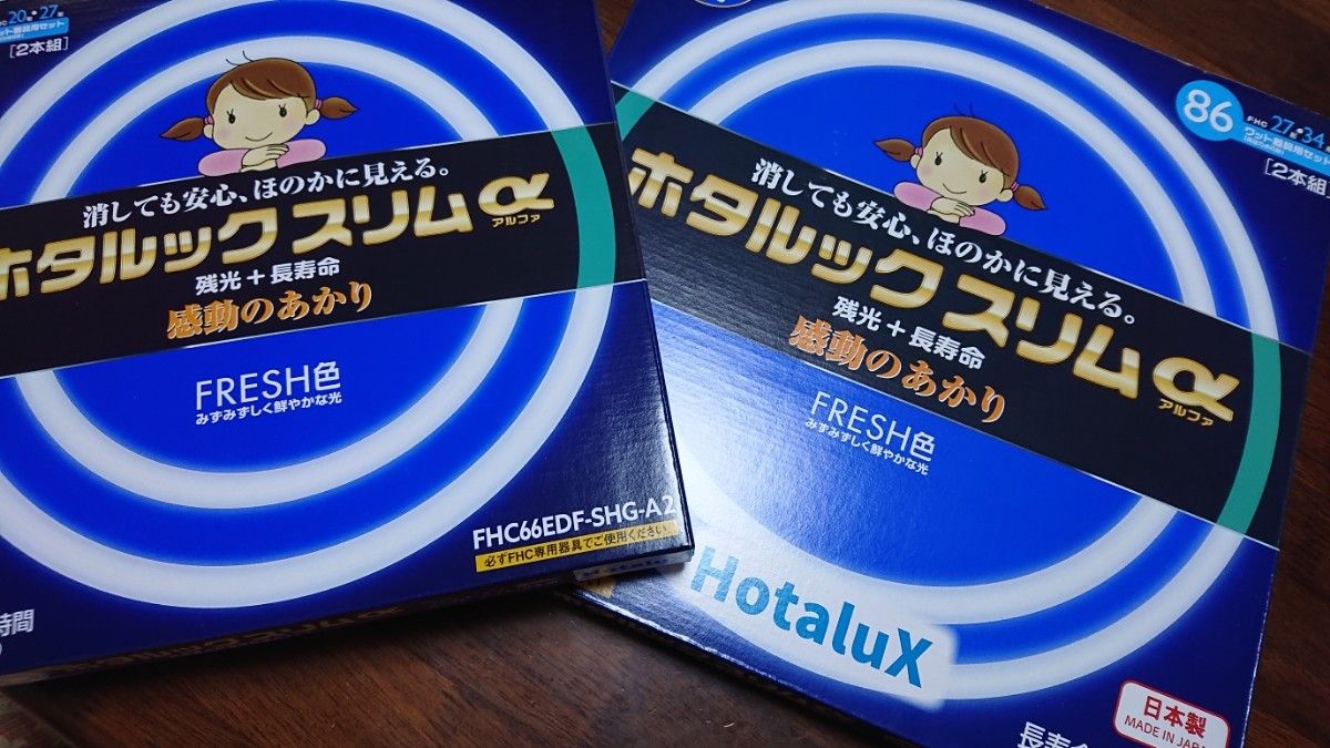 新品 20w 34w 2本セット ホタルックスリムα ホタルクス NEC 丸形 新品 20w 34w 2本セット ホタルックスリムα ホタルクス NEC 丸形