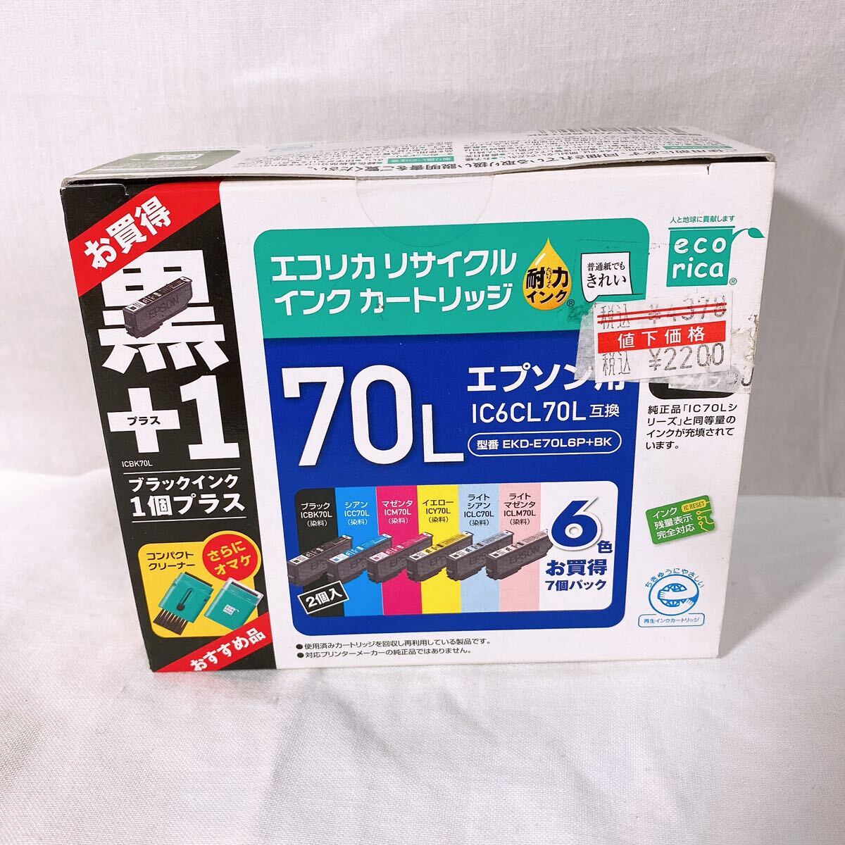 品 エプソン用 エコリカ リサイクルインクカートリッジ 6色 IC6CL 70L互換 型番 EKD-E70L6P+BK(エプソン)｜売買されたオークション情報、yahooの商品情報をアーカイブ ...