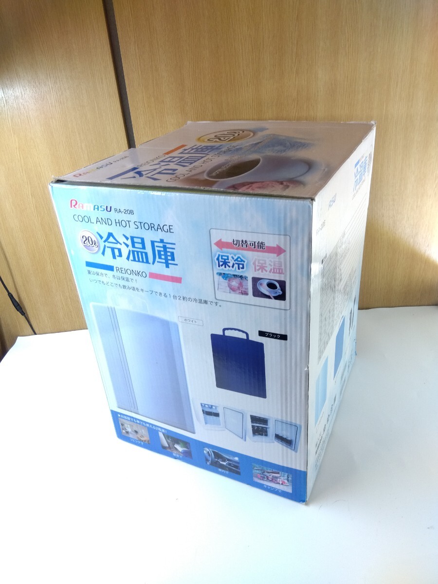 Yahoo!オークション - RAMASU RA-20B ポータブル冷温庫