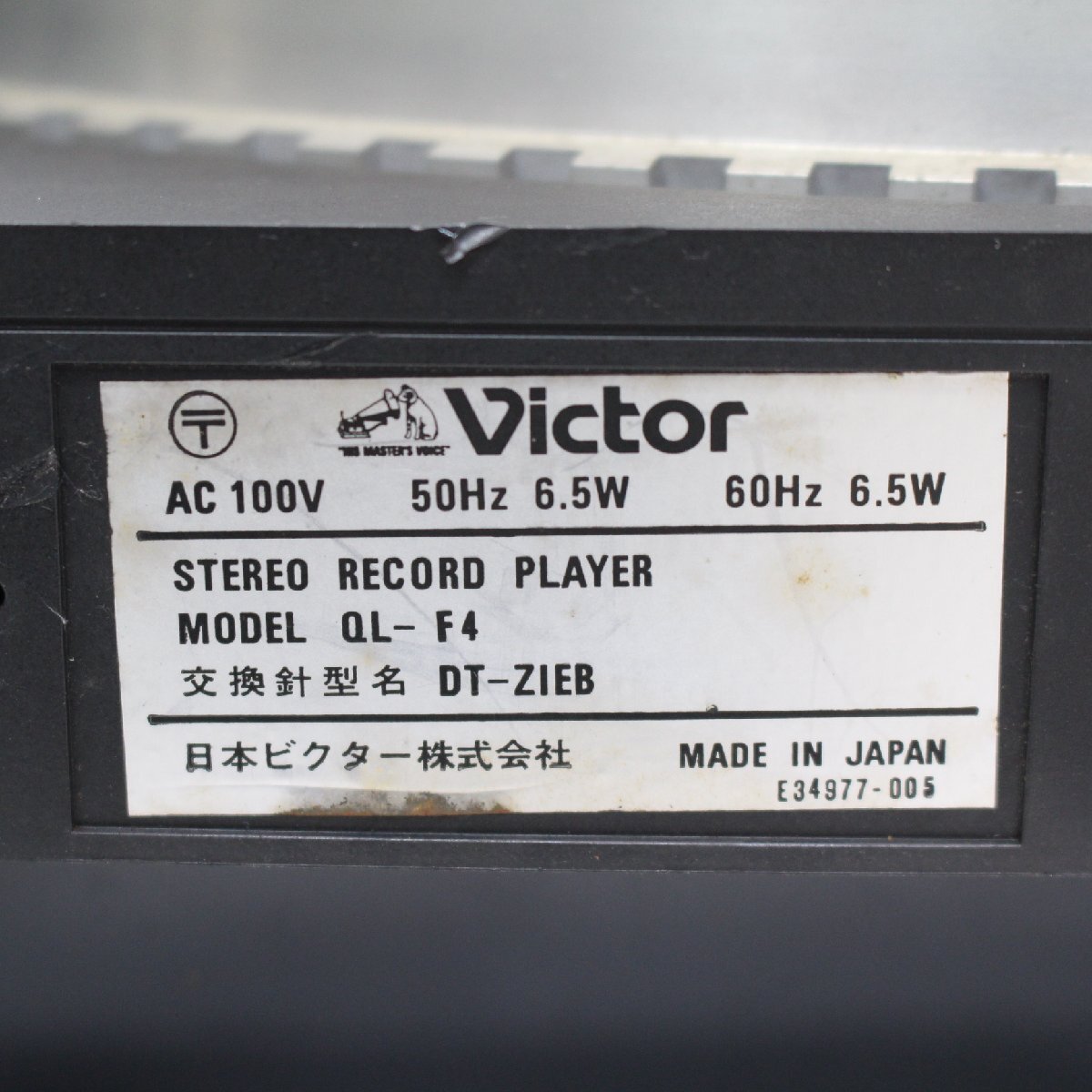 Yahoo オークション 252 ビクター Victor Jvc Ql F4 クォーツロックd