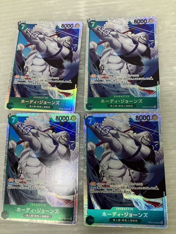 Yahoo!オークション - HS275-240508-083ワンピースカードゲーム ホーデ...