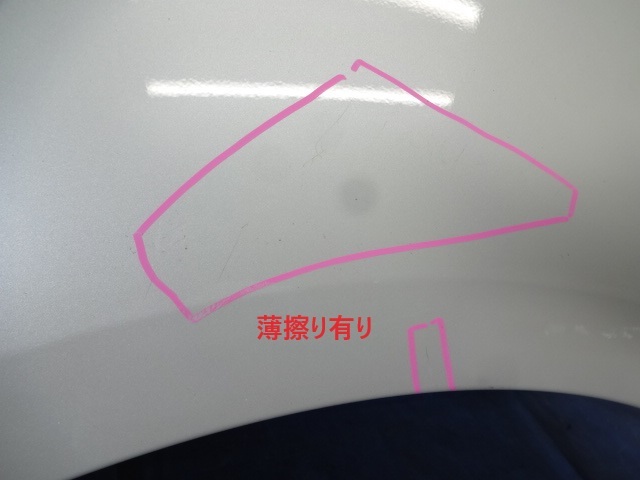 Yahoo!オークション - 新型/デリカD5/後期/純正/CV1W/フェンダー左/W23