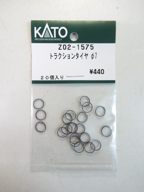 Yahoo!オークション - KATO Z02-1575 トラクションタイヤ φ7