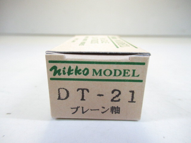 Yahoo!オークション - 日光 台車 DT-21 プレーン軸