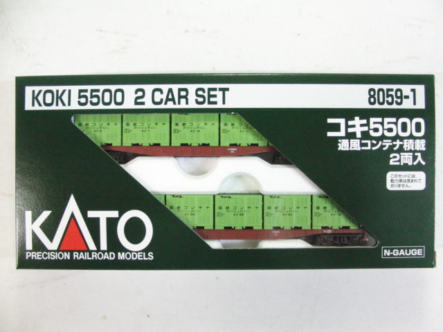 Yahoo!オークション - KATO 8059-1 コキ5500 通風コンテナ積載 2両セッ...