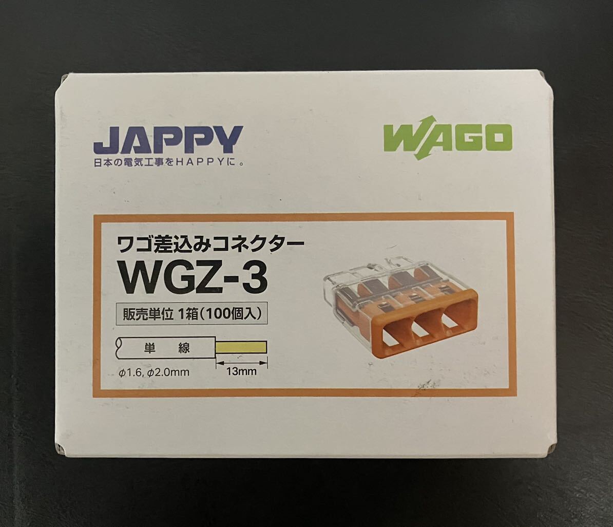 Yahoo!オークション - ワゴジャパン株式会社 WGZ-3 1箱(100個入)
