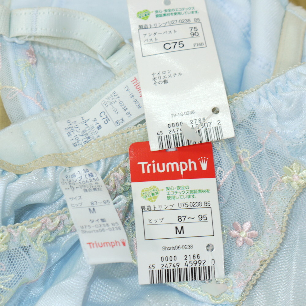 Yahoo!オークション - タグ付 訳あり品ΦCFO-E9-1-SET トリンプ U27- 02...