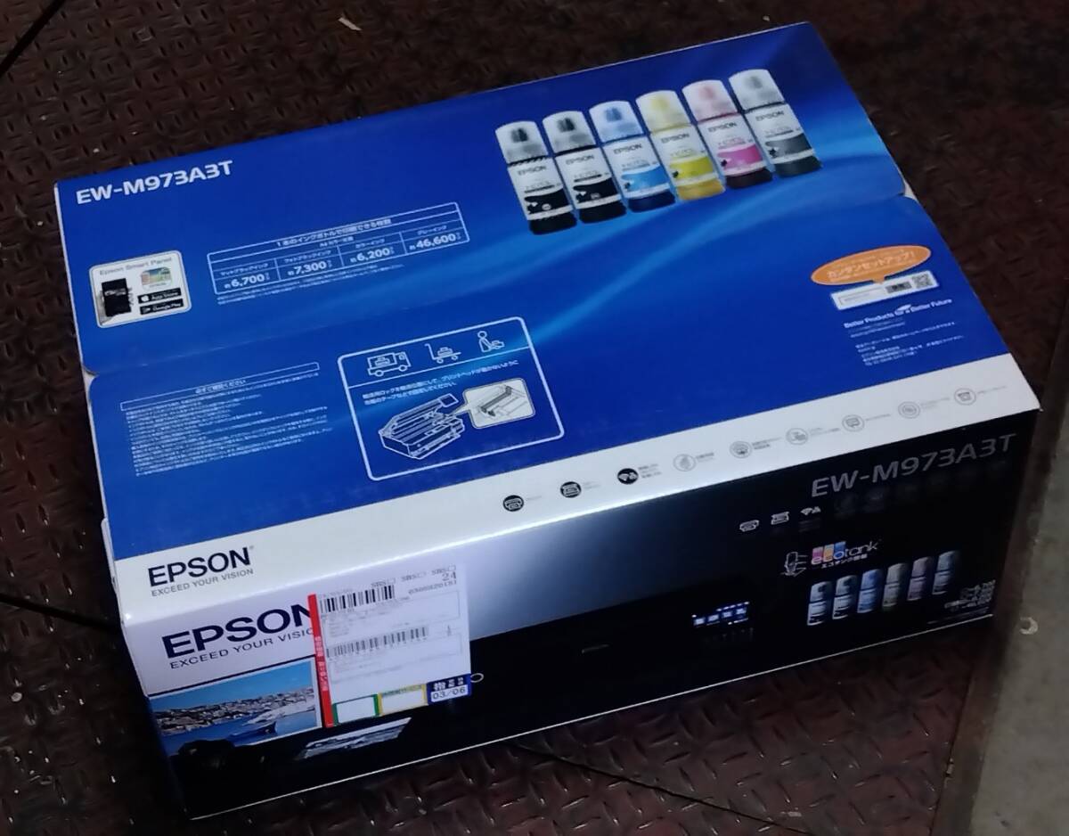 Yahoo!オークション - エプソン EW-M973A3T プリンター/A3カラーインク...