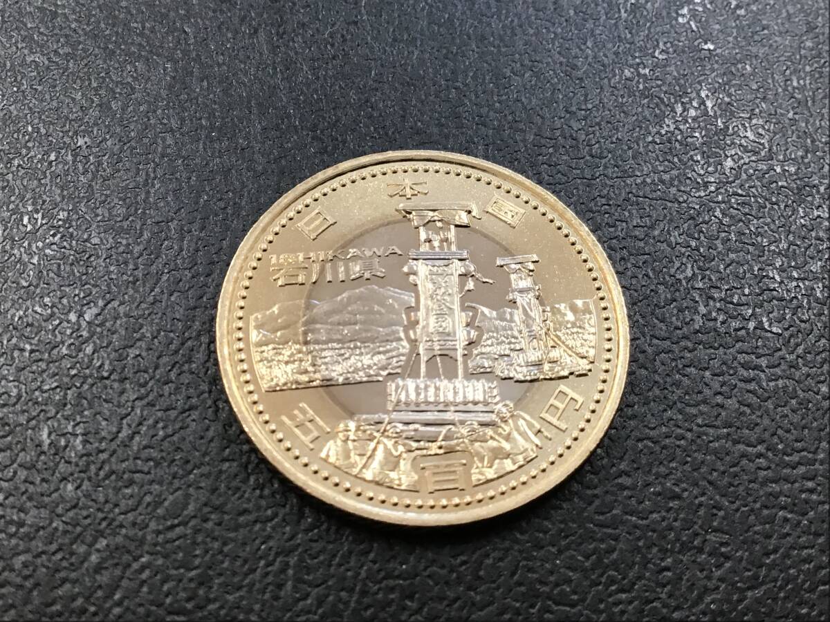 Yahoo!オークション - ＃9962 地方自治500円 地方自治法施行60周年記念...