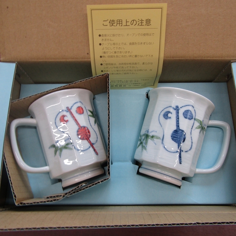 Yahoo!オークション - FK-3377 大相撲グッズ 大量まとめて 湯呑 皿など...