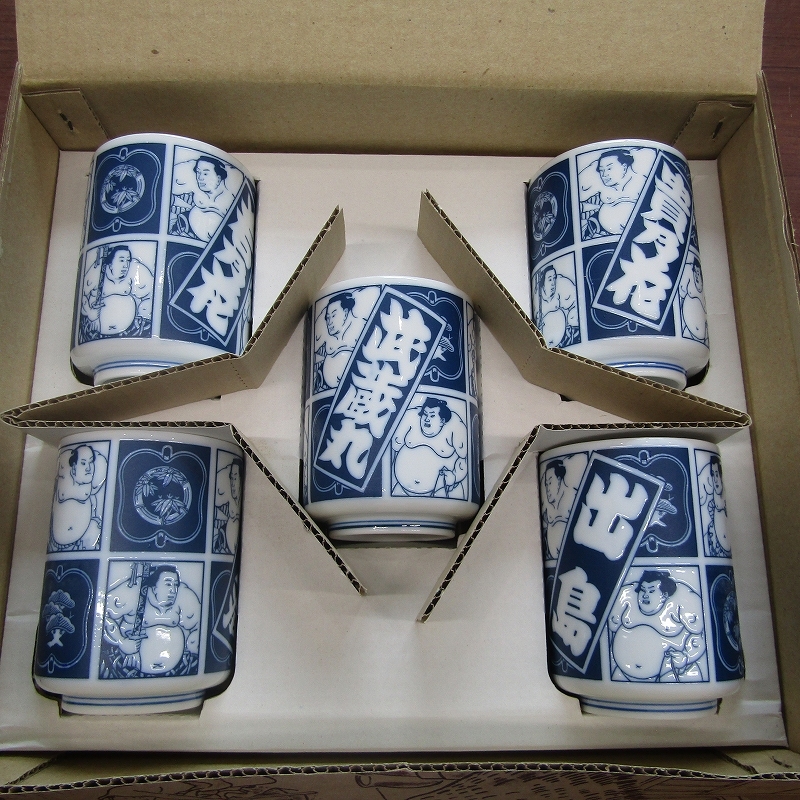 Yahoo!オークション - FK-3377 大相撲グッズ 大量まとめて 湯呑 皿など...