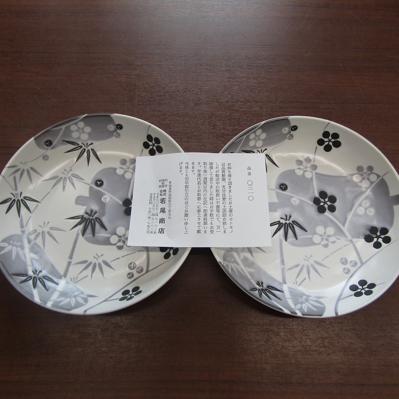 Yahoo!オークション - FK-3377 大相撲グッズ 大量まとめて 湯呑 皿など...