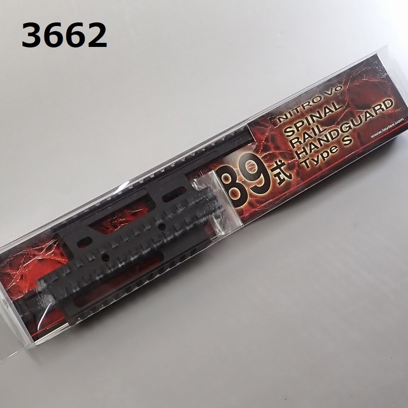 Yahoo!オークション - FK-3662 laylax NITRO VO 89式スパイナル レイル...