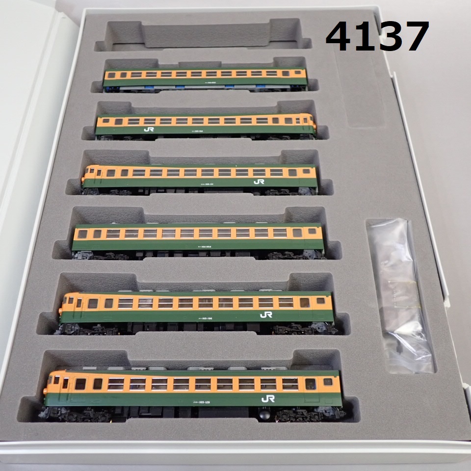 Yahoo!オークション - FK-4137 鉄道コレクター放出品 TOMIX Nゲージ 9...