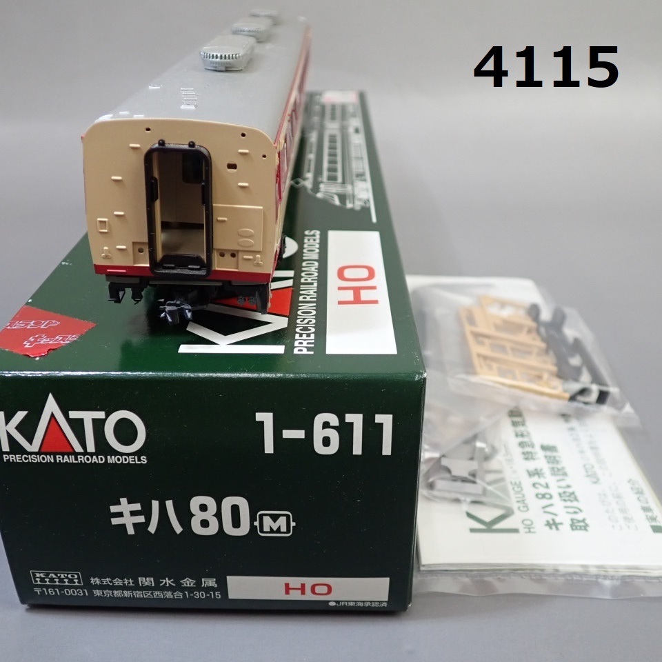 Yahoo!オークション - FK-4115 鉄道コレクター放出品 KATO HOゲージ 1...