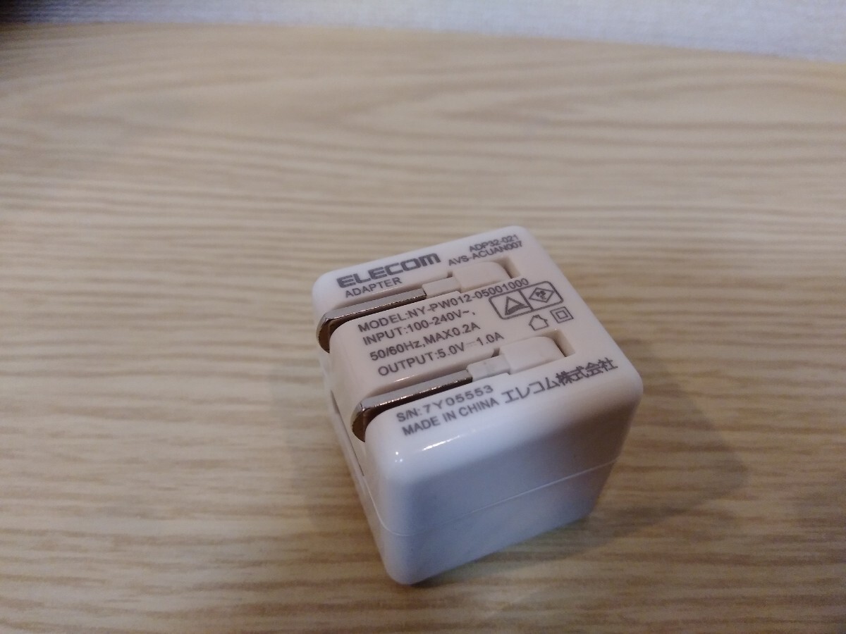 Yahoo オークション Elecom エレコム Usbアダプター Adp32 021 5v1a