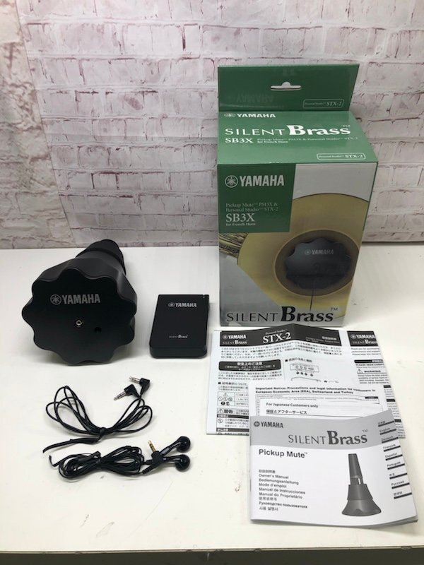 Yahoo!オークション - YAMAHA ヤマハ SILENT BRASS サイレントブラス S...