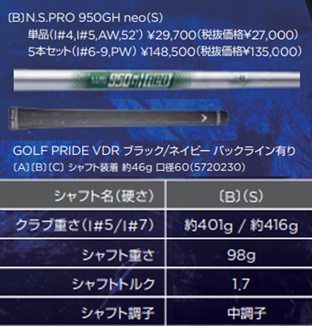 左 キャロウェイ 2023.3 パラダイム PARADYM 5本アイアン 6~9/P-WEDGE NS PRO950GH neo スチール S 別次元の飛距離 正規品(キャロウェイ)｜売買され ...