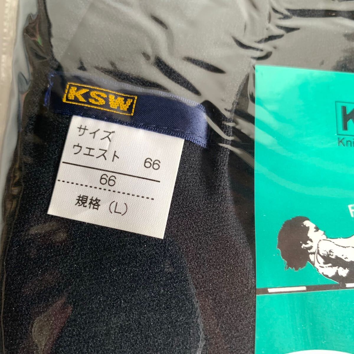 Yahoo!オークション - 《真》KSW ブルマ 黒 新品 未開封 品番810 サイ...