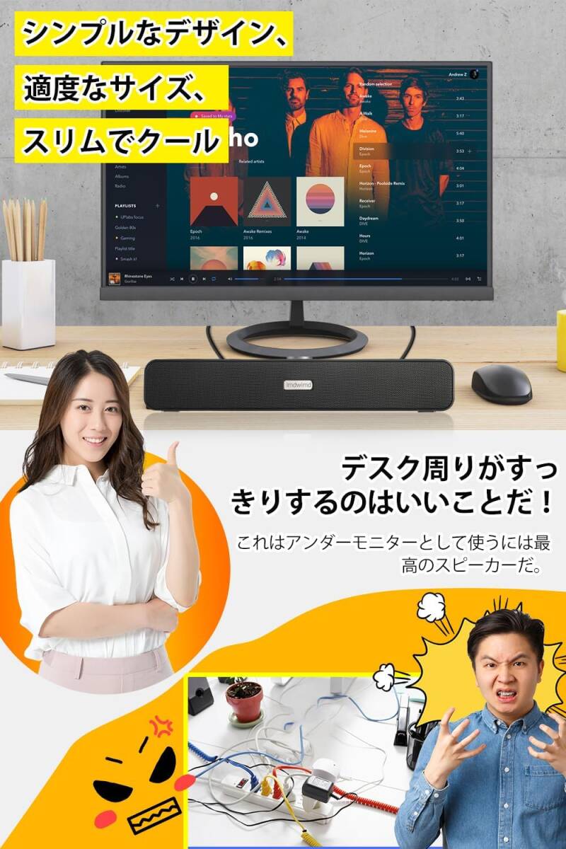 日本代購代標第一品牌【樂淘letao】－292 【ジャンク】「2024年版最新のアップグレード」PC スピーカー 小型 大音量 ステレオ USB サウンドバー USB電源 AUX接続 デスクトップ用
