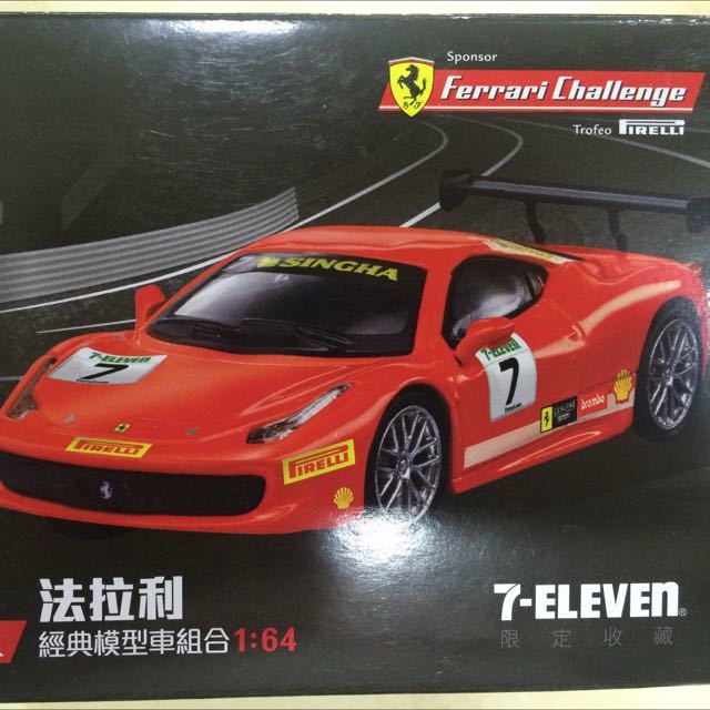 台湾セブンイレブン限定 1/64 Ferrari フェラーリ ミニカー 全14 台湾セブンイレブン限定 1/64 Ferrari フェラーリ ミニカー 全14