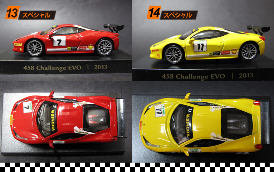 台湾セブンイレブン限定 1/64 Ferrari フェラーリ ミニカー 全14 台湾セブンイレブン限定 1/64 Ferrari フェラーリ ミニカー 全14