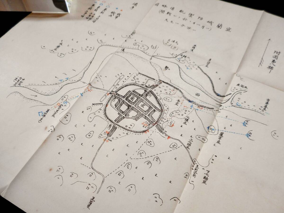 Yahoo!オークション - 戦前 台湾征討匪徒討伐作戦地図大量23枚~基隆 宜...