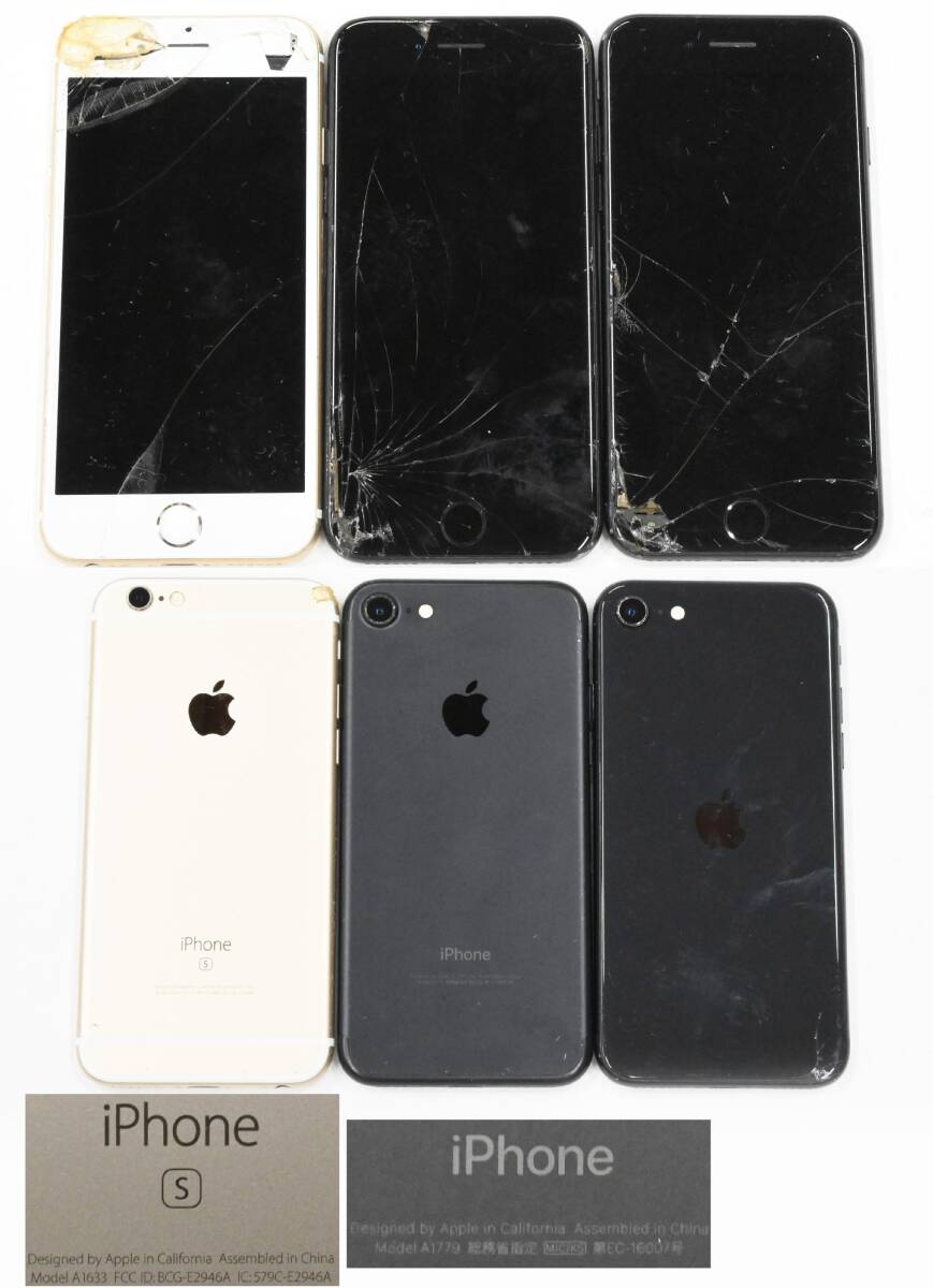 Yahoo!オークション - H718 大量 38台セット まとめ売り スマートフォ...