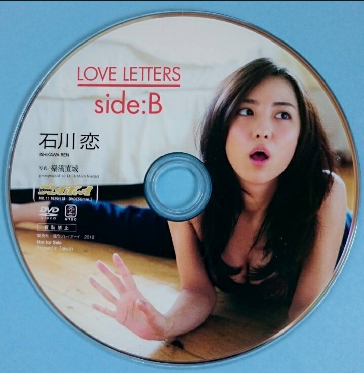 Yahoo!オークション - 石川恋 side B DVD