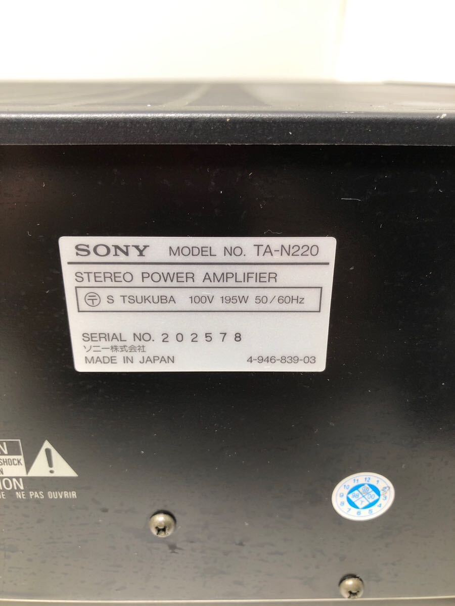 Yahoo!オークション - SONY ソニー TA-N220 パワーアンプ