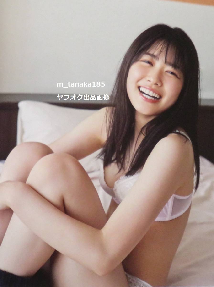 日本代購代標第一品牌【樂淘letao】- 希少初版本♪hmv・ Loppi限定カバーver ポスカ&帯付き 丹生明里1st写真集『やさしい関係』
