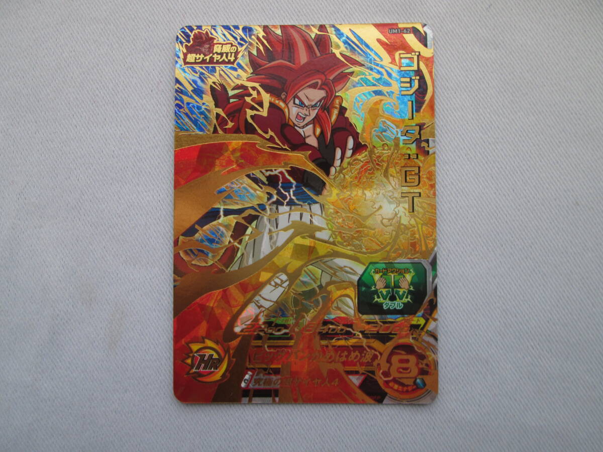 Yahoo!オークション - 新品 未使用 UM1-62 UR ゴジータ GT スーパード...
